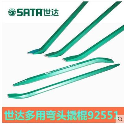 德国精装进口工弯撬棍撬棒撬杠起钉器92551 92552 92553 92