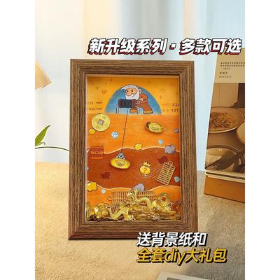 黄金矿工挖金矿相框摆件存金七夕礼物diy画金片装饰画框金子金条