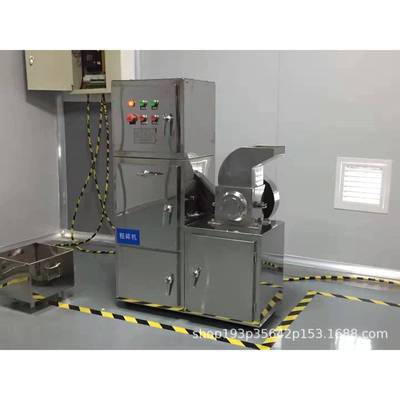 CSJ新型除尘式粗碎机药材粉碎机骨粉灵芝孢子鱼骨石料粗碎机