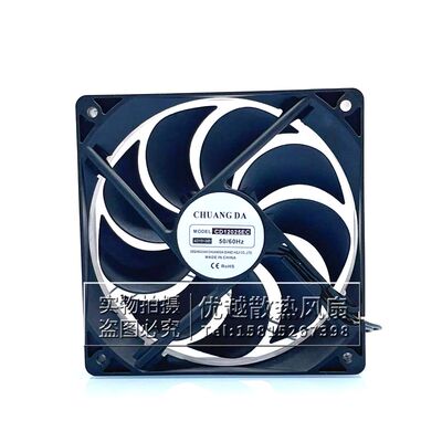 CD12025EC机柜展示柜散热风扇