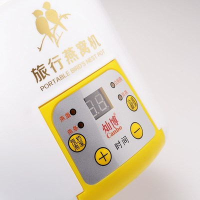 灿博 自动燕窝机 旅行智能炖隔水燕窝高硼硅玻璃内胆600毫升炖盅