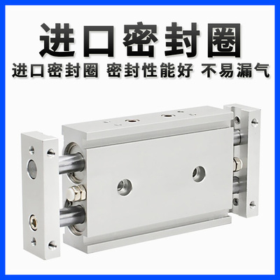 气立可型双轴滑台气缸STX20 STX25-10/20/30/40/50/75/100125/ST2