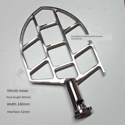 禹飞永强丰采程辉新同力Vfm20/30/40搅拌打面糊打蛋器