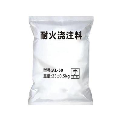 厂家耐磨耐火高铝砖高温抗剥落异型砖砌窑炉耐火砖浇注料