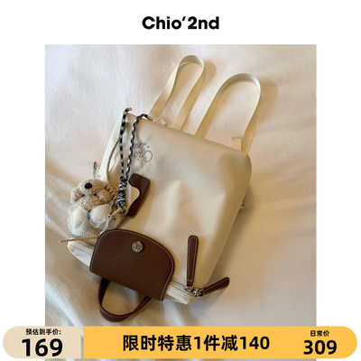 Chio'2nd双肩包女旅游轻便小背包