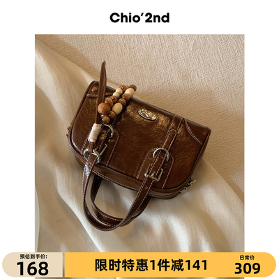 Chio'2nd托特包包女2025新款轻奢小众高级感手提包复古质感斜挎包