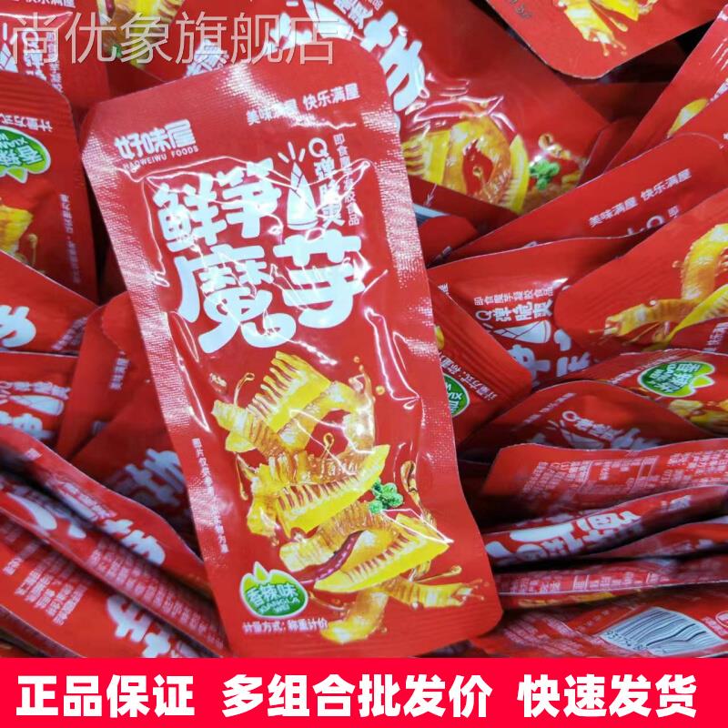 好味屋鲜笋魔芋5斤1斤独立小包装香辣味酸辣味Q弹爽辣丝湖南零食