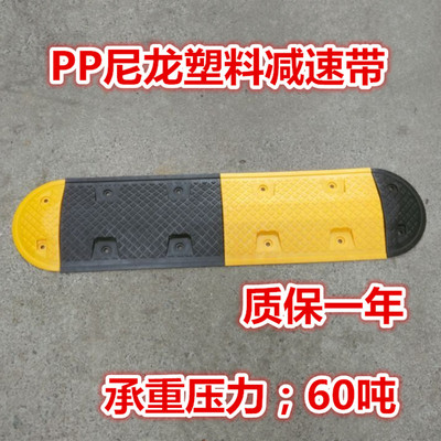 塑料减速带橡胶减速带交通设施汽车道路减速板送安装钉子