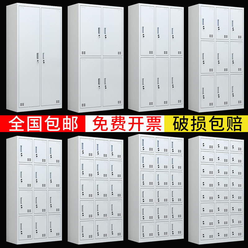 钢制员工更衣柜工厂车间收纳柜办公室学校宿舍铁皮换衣柜食堂碗盘