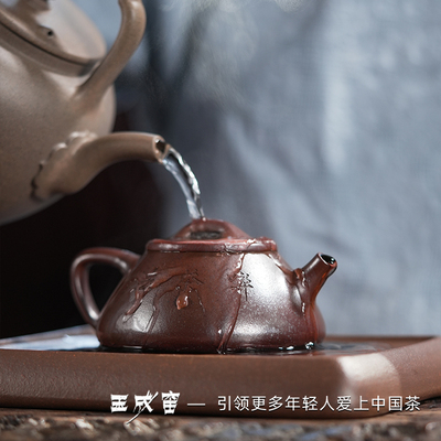 玉成窑张生品定喫茶去柴窑烧石瓢