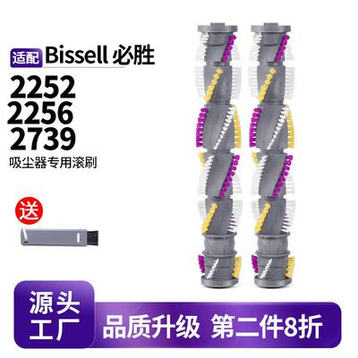 适用于必胜真空吸尘器225