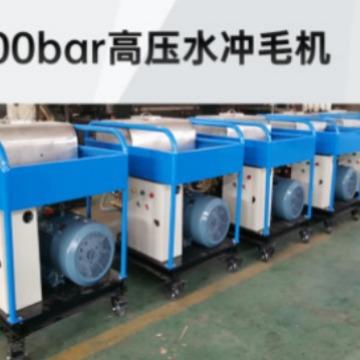 广源牌 500BAR 高压冲毛机 C30混凝土冲毛设备