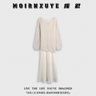 【甜甜专享】檬叙MOIRNXUYE【文艺套装】时尚休闲百搭套装