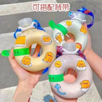 耐意温杯子PP甜甜圈50ml奶茶一次性果0汁饮料圈圈创ZOB手环