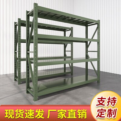 军绿色重型c货架多层置物架模具架工业库房储物仓储仓库收纳架现