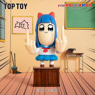 正版TOPTOY人生体验盲盒POP子和PIPI美潮玩手办搞笑摆件生日礼物