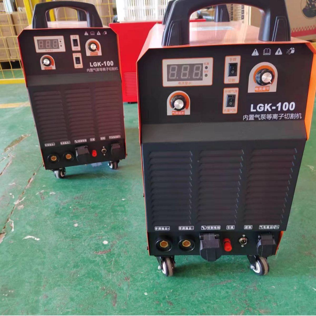 LGK-100等离子切割一体机带2内机置气泵LGK-10子等离焊机工业380v