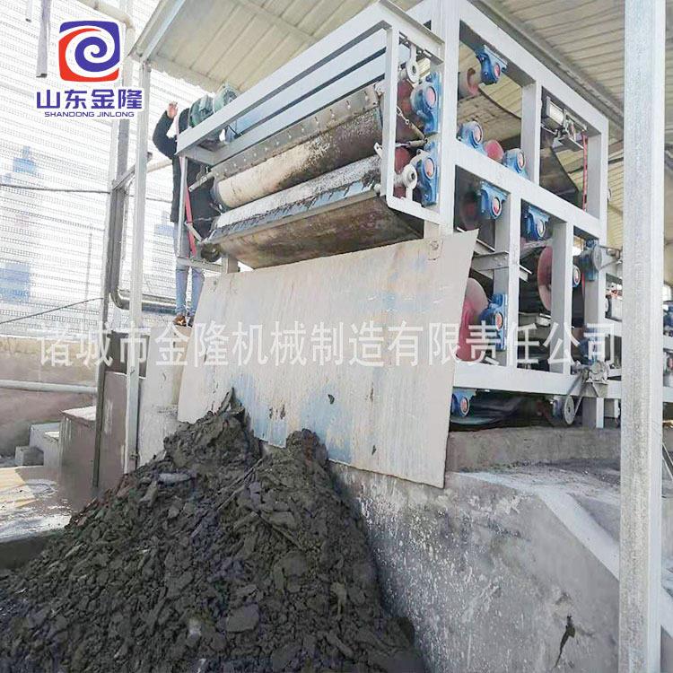 式压滤机洗沙煤污泥脱水机淤泥河洗道清淤带污水废937水处理设备