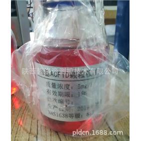 nas1638 8级油中颗粒标准物质颗粒度标油