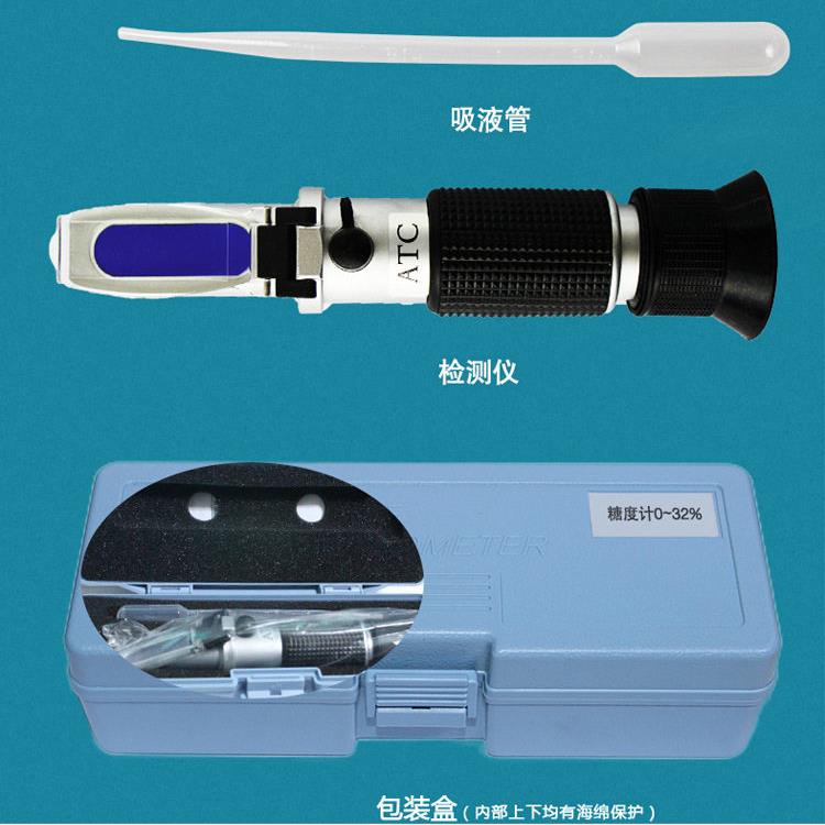 手持式折光仪盐度仪糖度仪酒精仪密度计比重计厂家直销精度