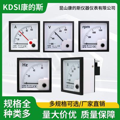 BE-80 DC10V~1000V指针式直流电压表 设备控制柜电表 电气柜用表