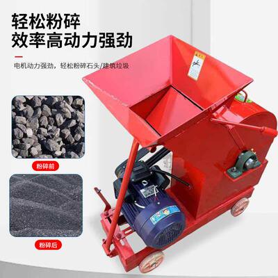 小型移动锤式破碎机啤酒厂粉碎玻璃水泥块青石建筑垃圾碎石机