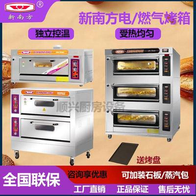 新南方烤箱商用大容量单层双盘电热燃气烘炉面包披萨炉厂家直销