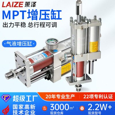 MPT气缸t气液压缸CPT气动A可调3吨5印字气压63X50大推力100打标