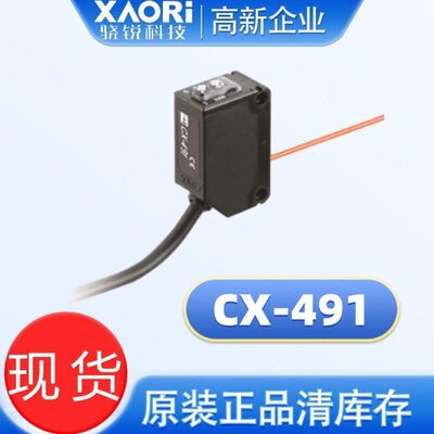 Panasonic松下CX-400 Ver.2系列CX-491放大器内置小型光电传感器