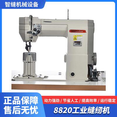 制鞋制帽立柱式工业缝纫机金轮牌8820双针罗拉车高车皮鞋设备