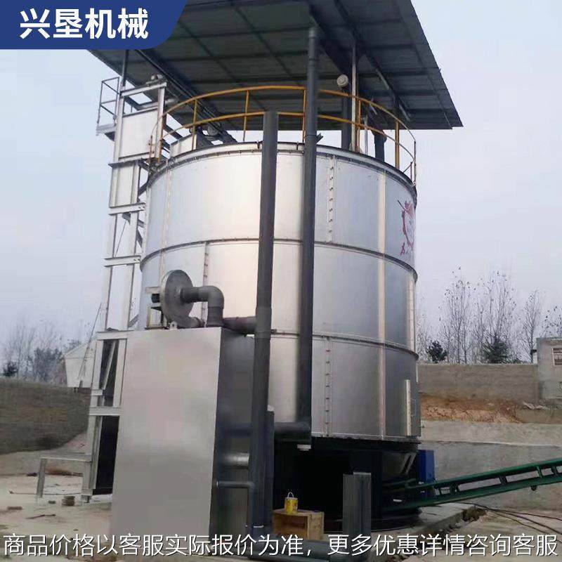 有机肥发酵设备 生物发酵罐 残渣废物发酵再利用畜禽粪污处理设备