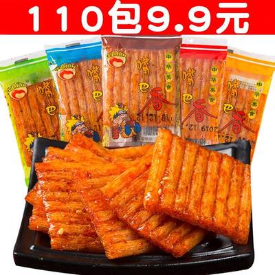 嘴巴香辣条小辣片 8090后儿时怀旧麻辣零食5毛钱校园香辣面筋小吃