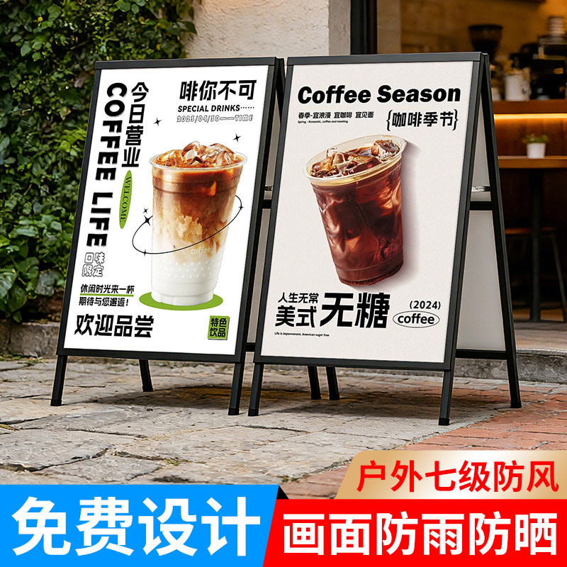 户外招聘广告牌展示牌展架立式落地式招工海报架子kt板支架展示架