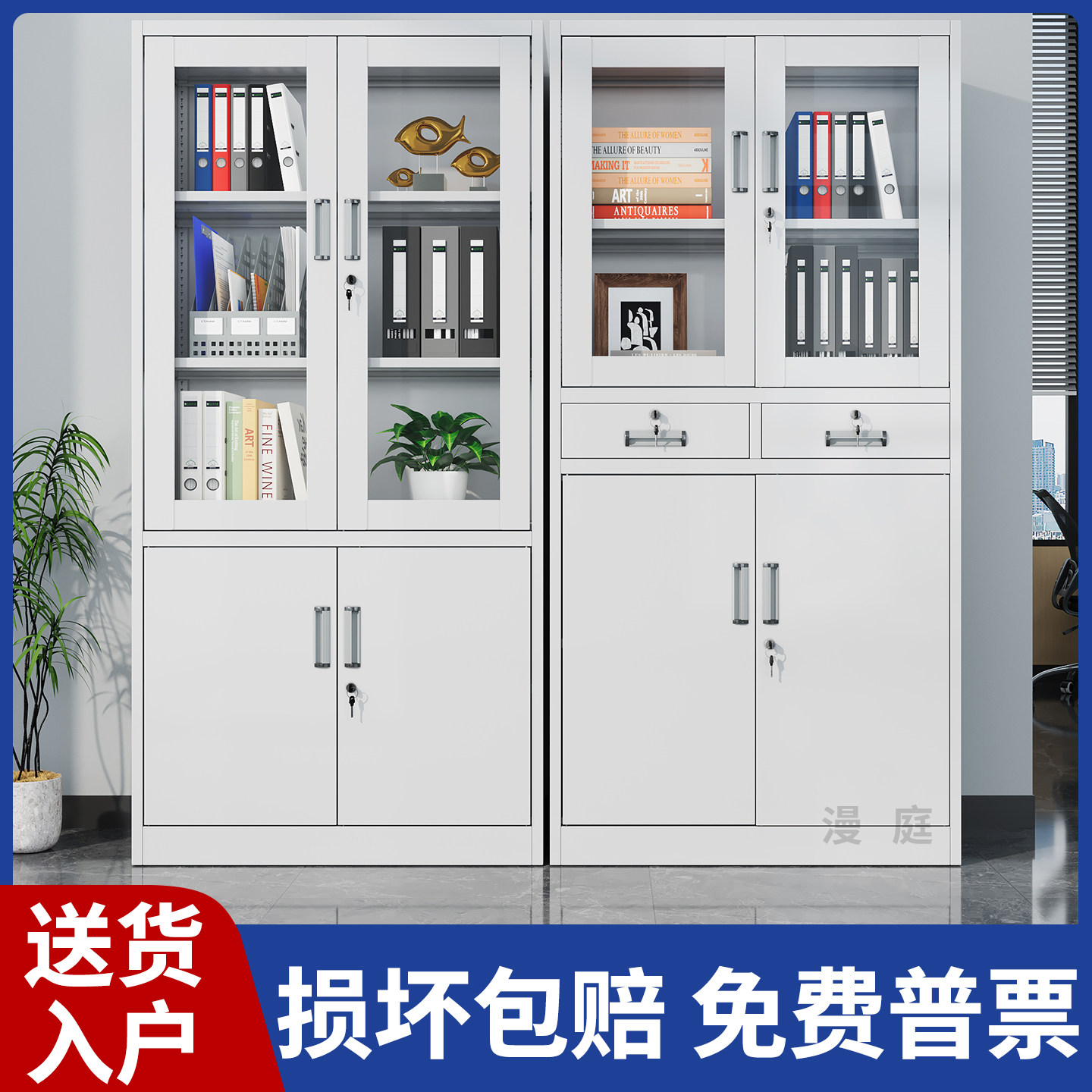 钢制铁皮文件柜办公室档案资料柜财务凭证柜带锁抽屉矮柜储物柜子