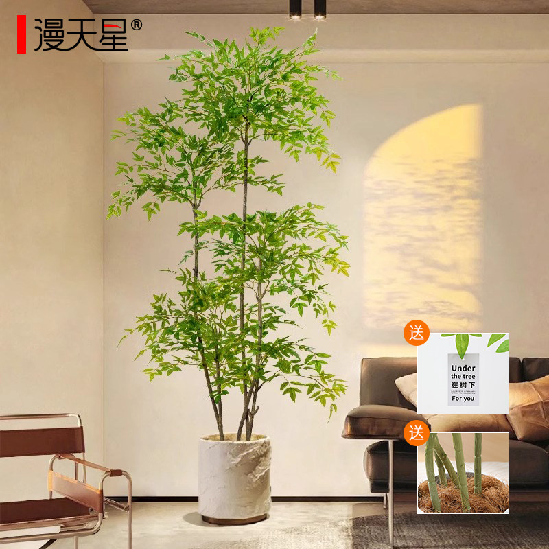 2026南天竹彷真绿色植物大型室内落地盆栽客厅摆件彷生植物装饰花
