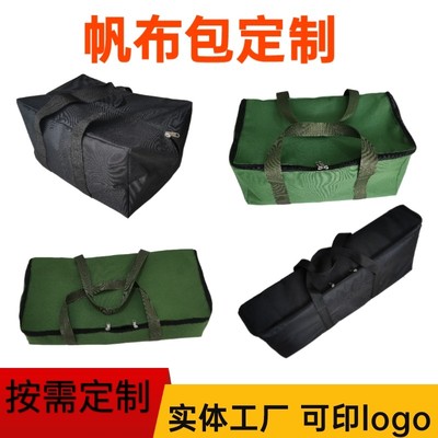 可调尺寸露营收纳包耐磨