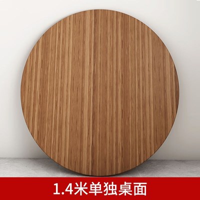 雷蒂朗加厚圆桌转盘家用小户型实木餐桌饭桌餐馆酒店大圆桌面板吃