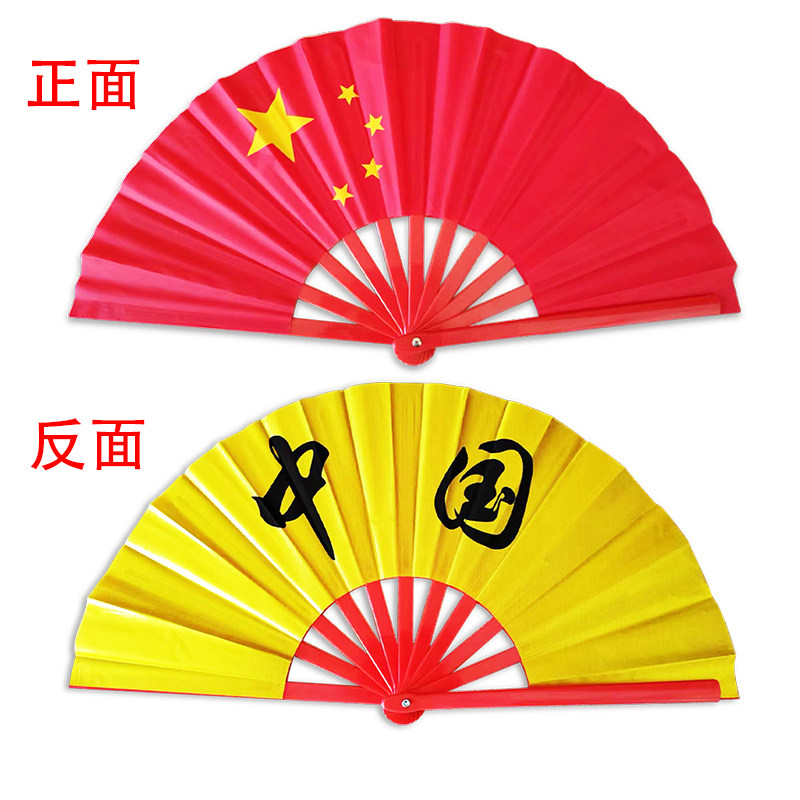 功夫太极响扇中国人中国字武术表演扇少年强雪龙吟半生雪舞蹈扇子
