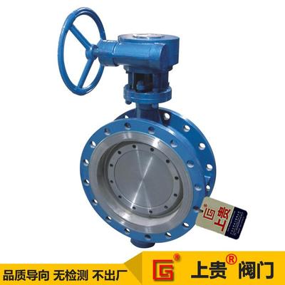 DS343H-16C涡轮法兰式硬密封双向压蝶阀牌双向密封蝶阀