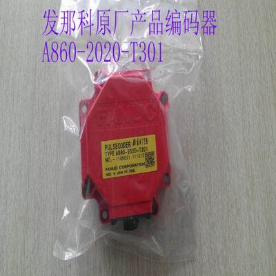 沈阳数控车床CAK6150 CAK5085发那科编码器A860-2020-T301