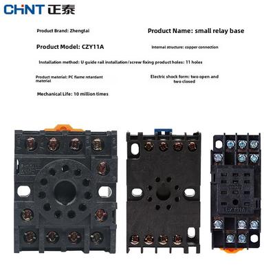 正泰中小继电器底座Czf Czt Czy08A 14A11A 8针Rs-Nxj-2Z/4Z