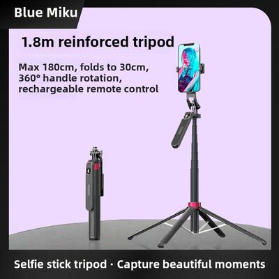 Lanmi Cool 1.8米自拍杆铝合金四腿支架360°手柄直播填充灯手机支架