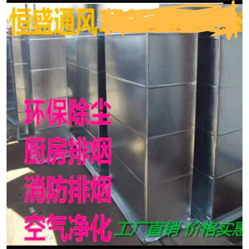 镀锌白铁消防排油烟风管环保除尘空调净化螺旋不锈钢风管金华