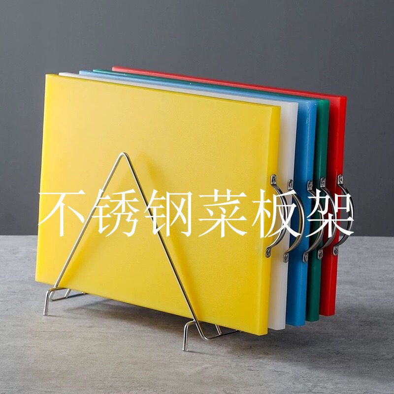 不锈钢砧板架菜板架多格酒店案板架收纳刀架商用家用菜板分类收纳