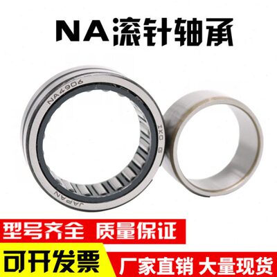 69006N996  9滚针轴承66000A66805 3602 9 99616069499 0907  0