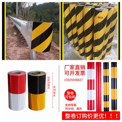 超强级反光膜国产EGP二类三类四类标牌膜N隧道口警示桩反光贴片