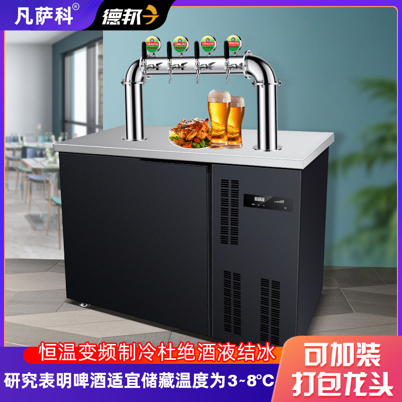 啤酒机扎啤机商用生啤冷藏机风冷全自动精酿鲜啤售酒打酒设备一体