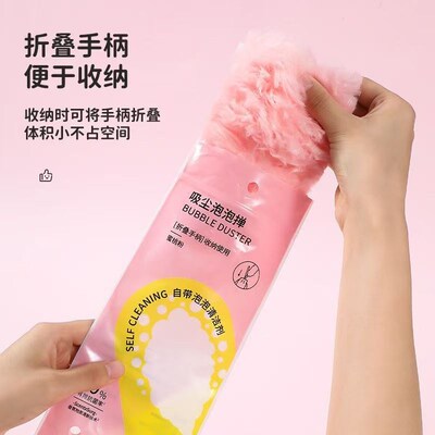 【下单立减50】魔法净泡泡撢子静电吸附可携式除尘折叠清洁不扬尘