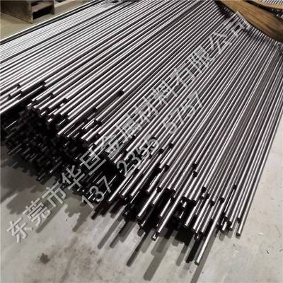 精磨光圆钢1.4006 1.4024 1.4005 1.4034 1.4057圆棒料磨光亮棒材