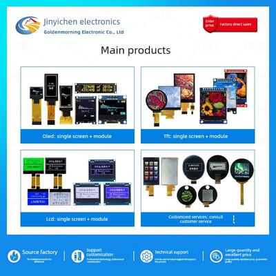 金逸晨0.96寸TFT液晶屏ST7735小屏80x160显示器LCD长条屏SPI彩屏